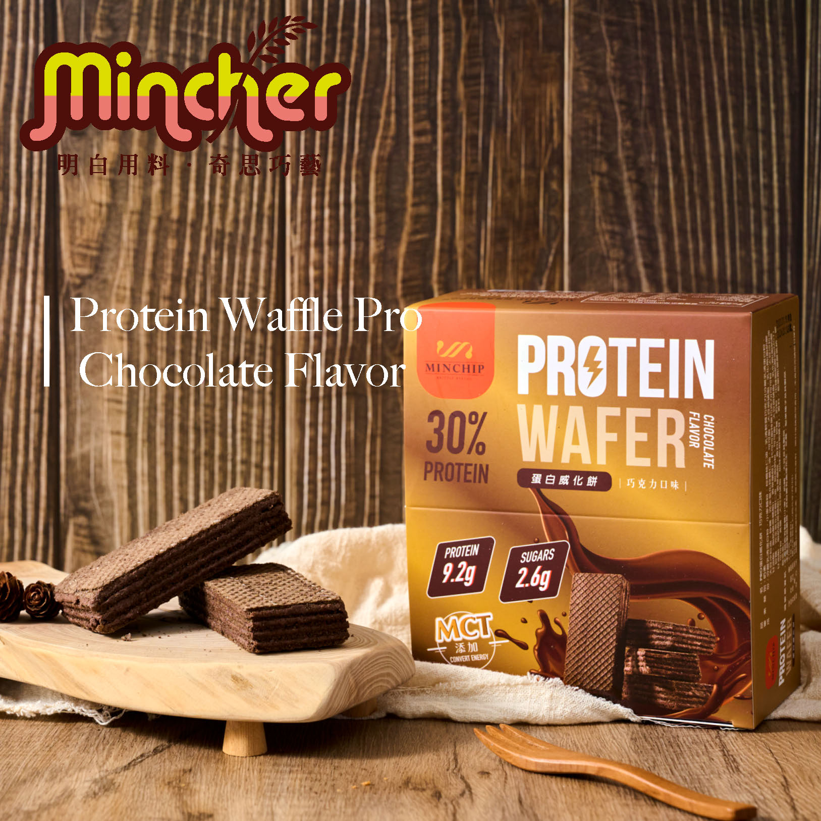 MINCHIP PROTEIN WAFER SNACKS ( 1 SERVING ) – Whey Protein Supplements ...